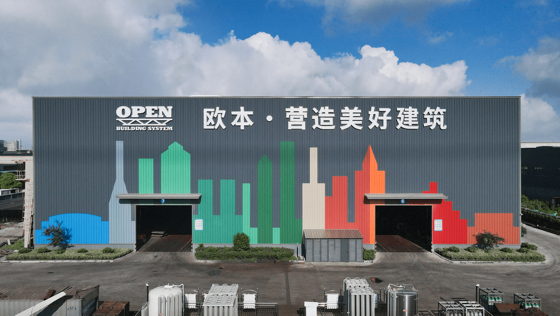 Open Steel structure | Open Construction official website Factory ...